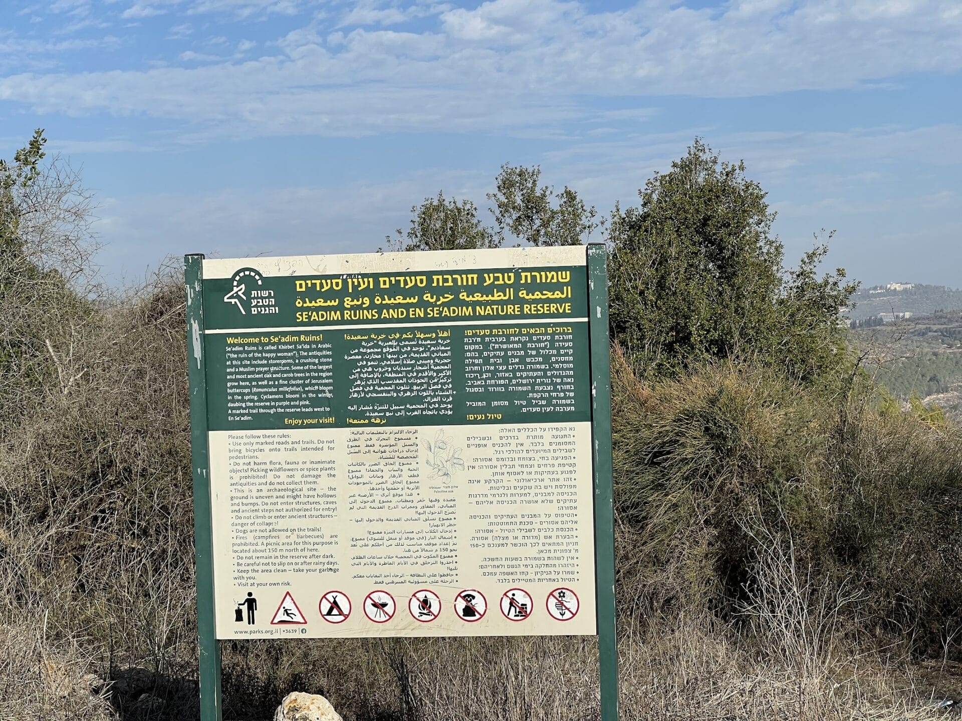 Jerusalem Springs Loop Trail - Hiking the Holyland